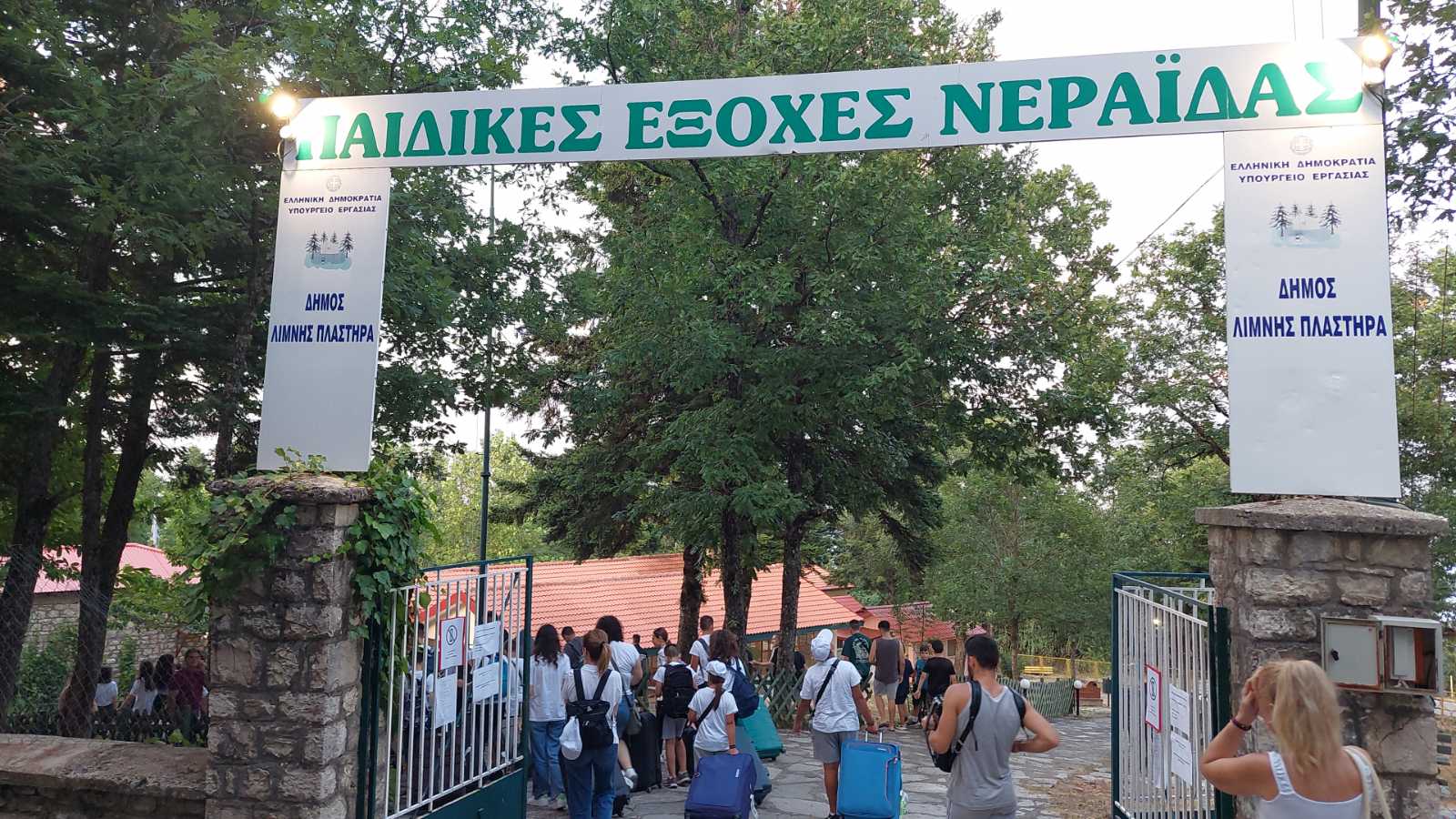 ΑΡΧΙΚΗ - ΠΑΓΚΥΠΡΙΑ ΟΡΓΑΝΩΣΗ ΠΕΝΤΑΜΕΛΟΥΣ ΟΙΚΟΓΕΝΕΙΑΣ - ΛΕΜΕΣΟΣ