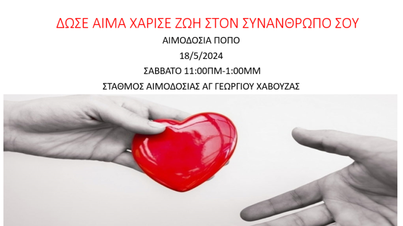 ΑΡΧΙΚΗ - ΠΑΓΚΥΠΡΙΑ ΟΡΓΑΝΩΣΗ ΠΕΝΤΑΜΕΛΟΥΣ ΟΙΚΟΓΕΝΕΙΑΣ - ΛΕΜΕΣΟΣ
