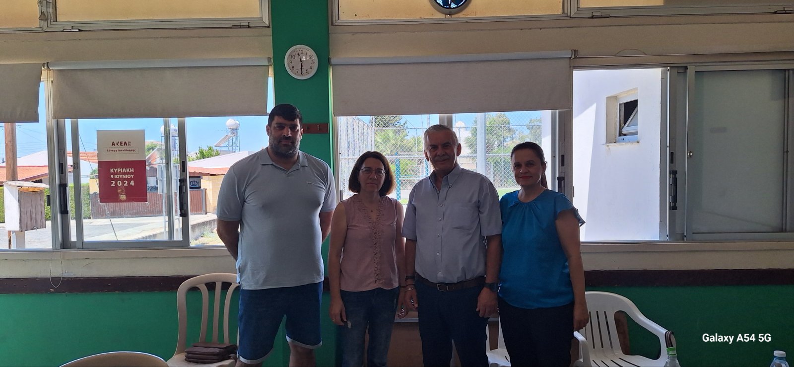 ΑΡΧΙΚΗ - ΠΑΓΚΥΠΡΙΑ ΟΡΓΑΝΩΣΗ ΠΕΝΤΑΜΕΛΟΥΣ ΟΙΚΟΓΕΝΕΙΑΣ - ΛΕΜΕΣΟΣ