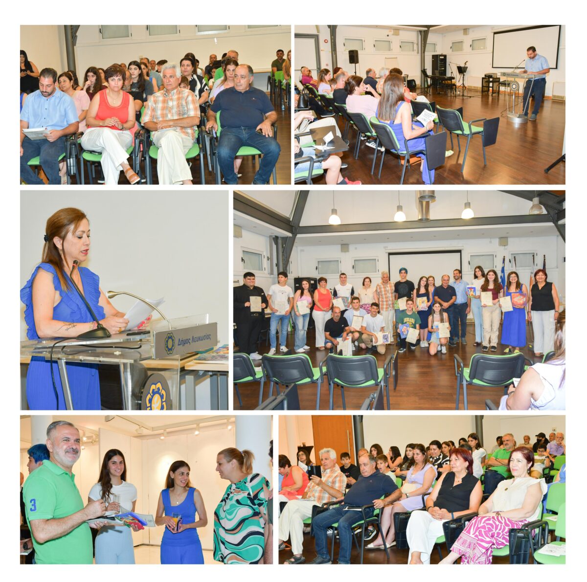 ΑΡΧΙΚΗ - ΠΑΓΚΥΠΡΙΑ ΟΡΓΑΝΩΣΗ ΠΕΝΤΑΜΕΛΟΥΣ ΟΙΚΟΓΕΝΕΙΑΣ - ΛΕΜΕΣΟΣ