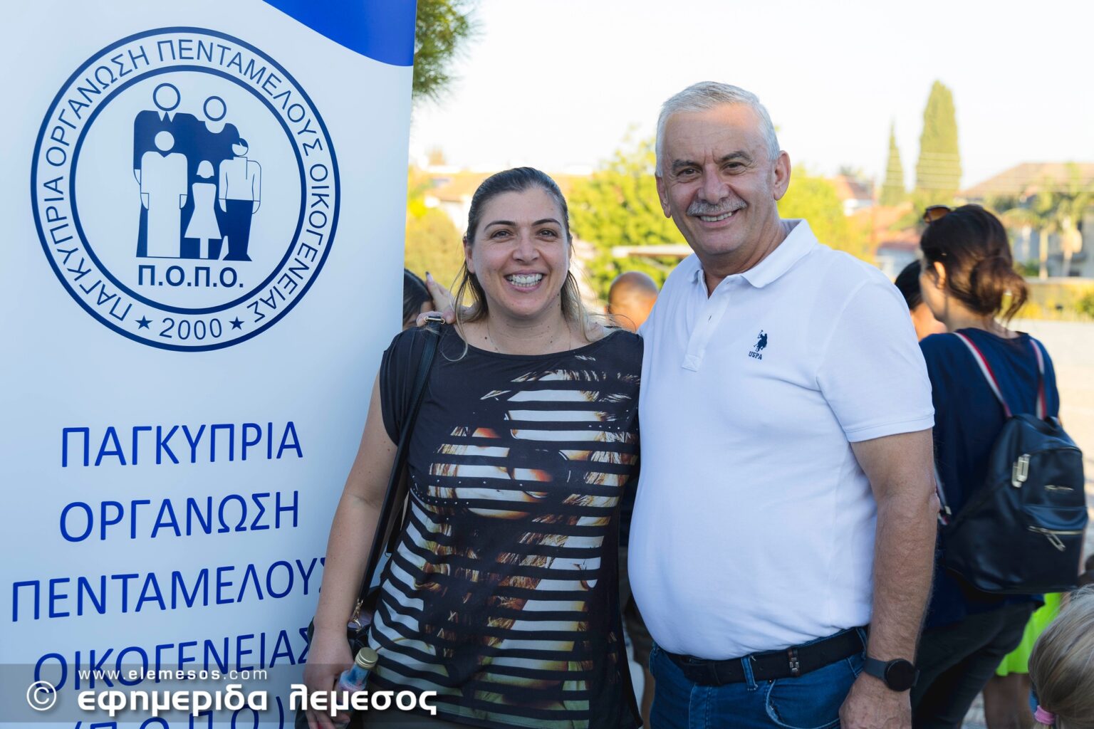 Εκατοντάδες παιδιά και οικογένειες στο Φεστιβάλ της ΠΟΠΟ Λεμεσού ...